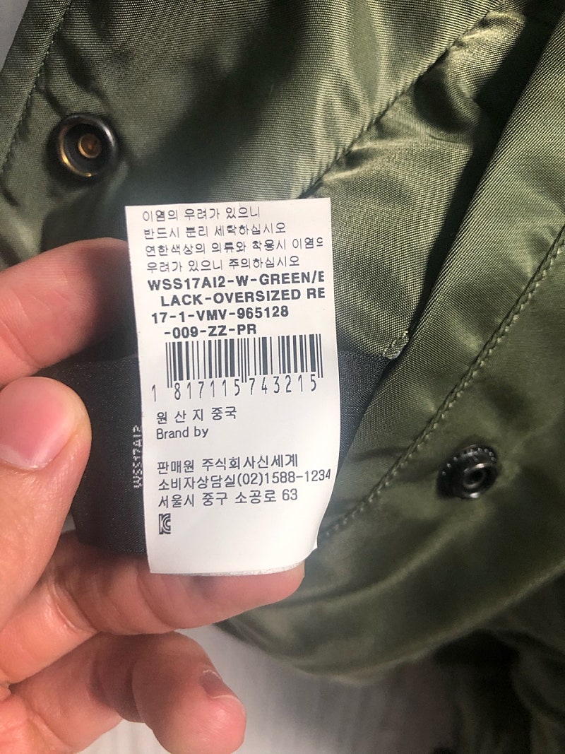 [판매중] [L] 17FW 베트멍 X 알파인더스트리 양... | 티셔츠/캐쥬얼의류 | 중고나라