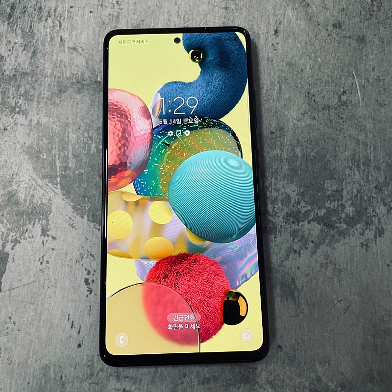 SKT 갤럭시 A51 블랙 128G 20년7월개통 21만원 판매합니다 | 스마트폰 | 중고나라