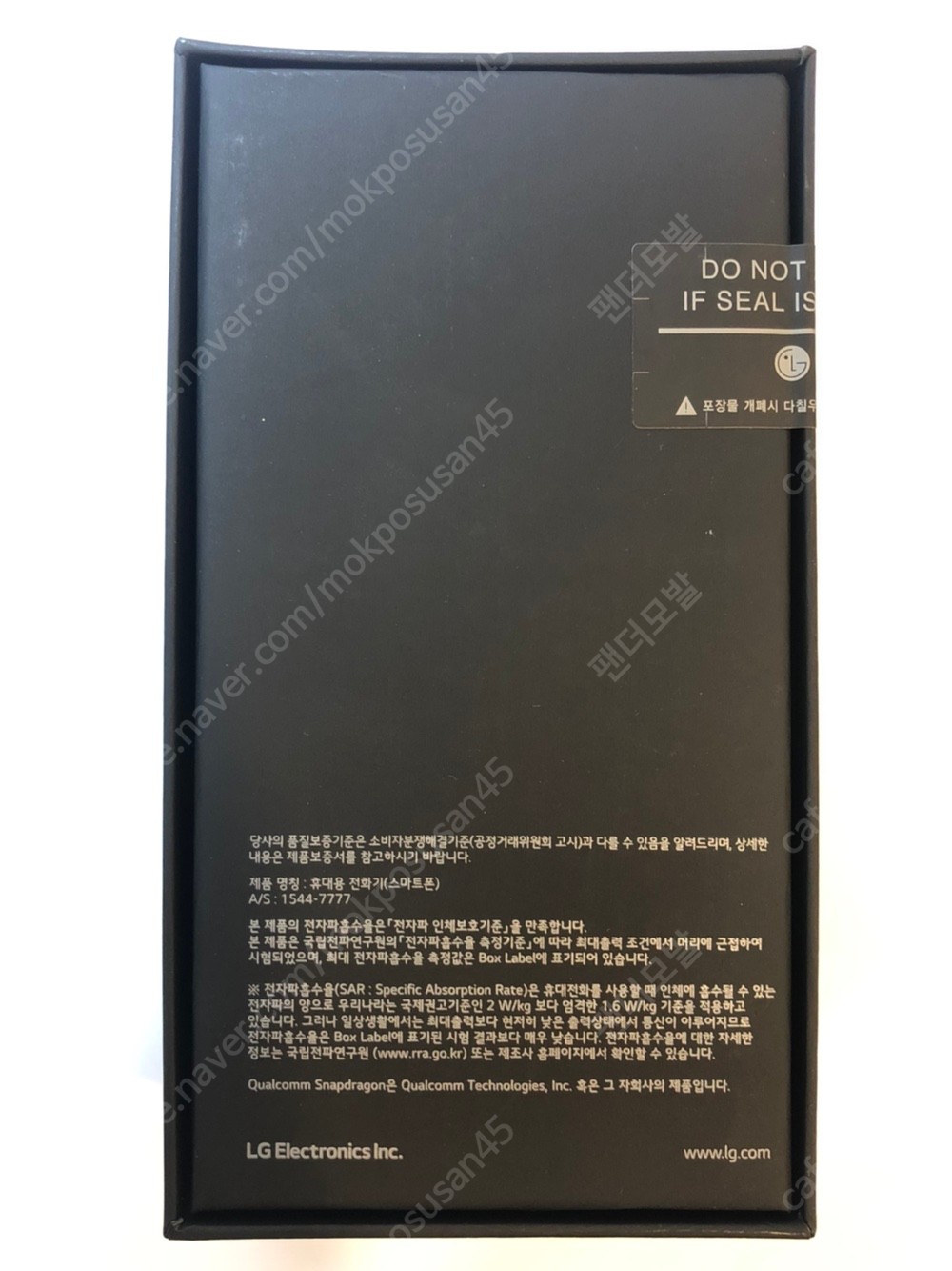 13344 LG X2 (X220) 32기가 블랙 미개봉... | 애플 | 중고나라