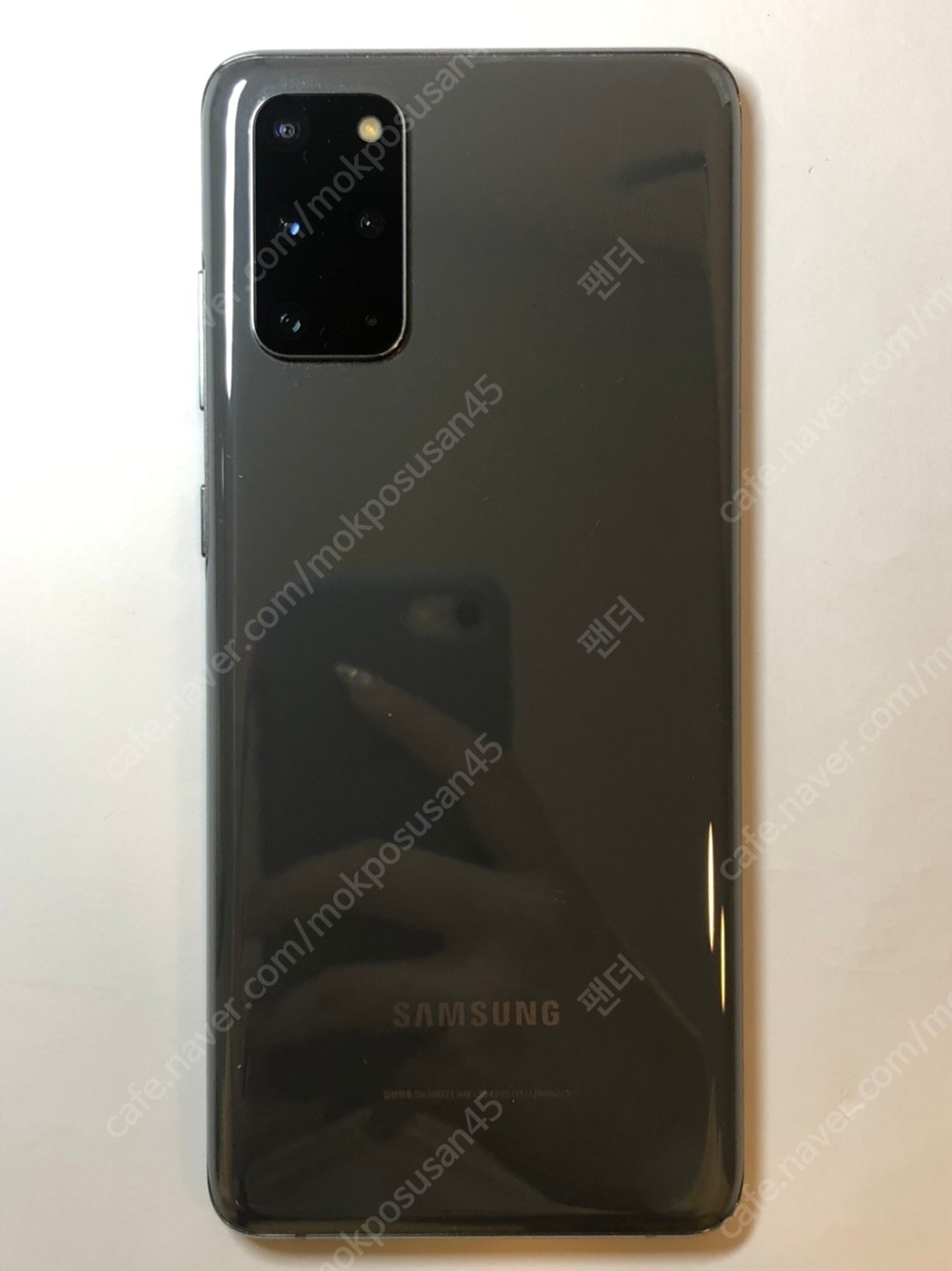 13361 갤럭시S20플러스 G986 256기가 그레이... | 애플 | 중고나라