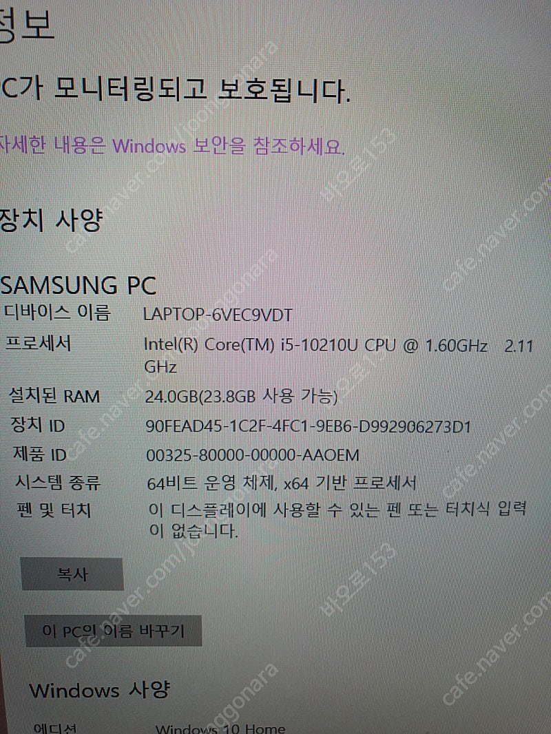 삼성갤럭시이온노트북NT950XCJ-K58M | 중고나라 카페에서 운영하는 공식 사이트