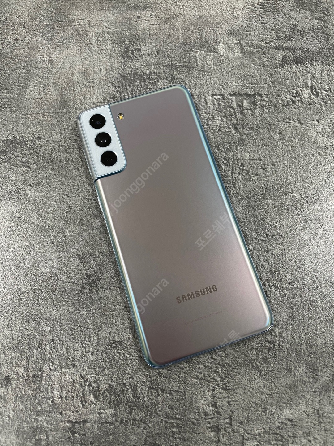 갤럭시S21+ 256G 팬텀실버 73만원 판매 ... | 스마트폰 | 중고나라