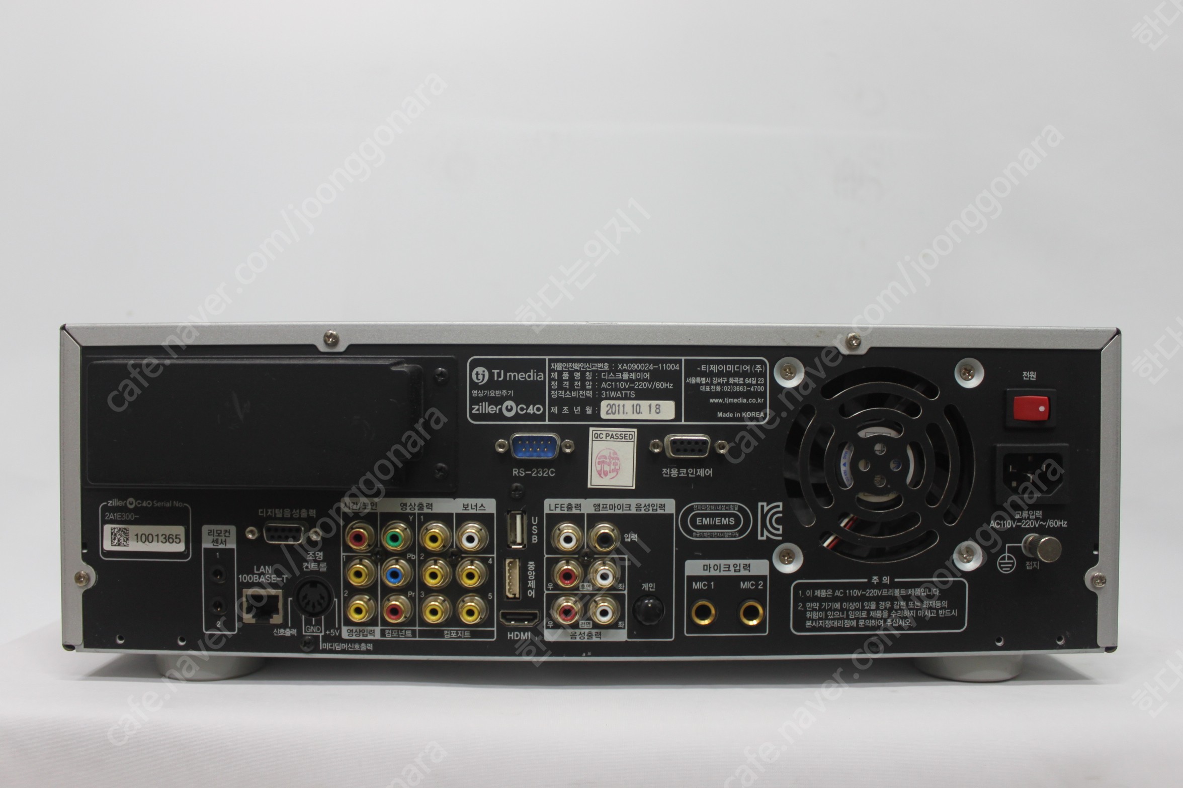 태진중노래방기계 C40-TJ 금영,태진반주기중고 노래방... | 오디오/홈시어터 | 중고나라