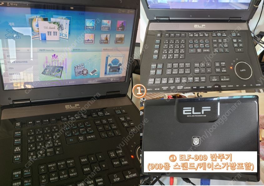엘프909반주기 및 음향기기 풀세트 | 오디오/홈시어터 | 중고나라