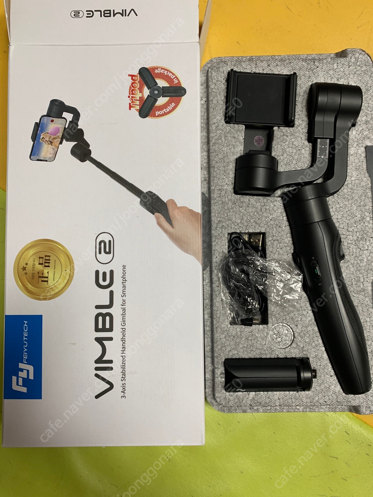 스마트폰 짐벌 페이유 빔블 vimble2 | 케이스/거치대/보호필름 | 중고나라