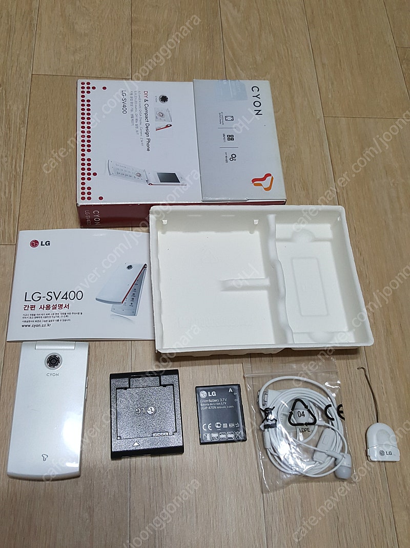 폴더폰 케이스 중고거래 | 중고나라