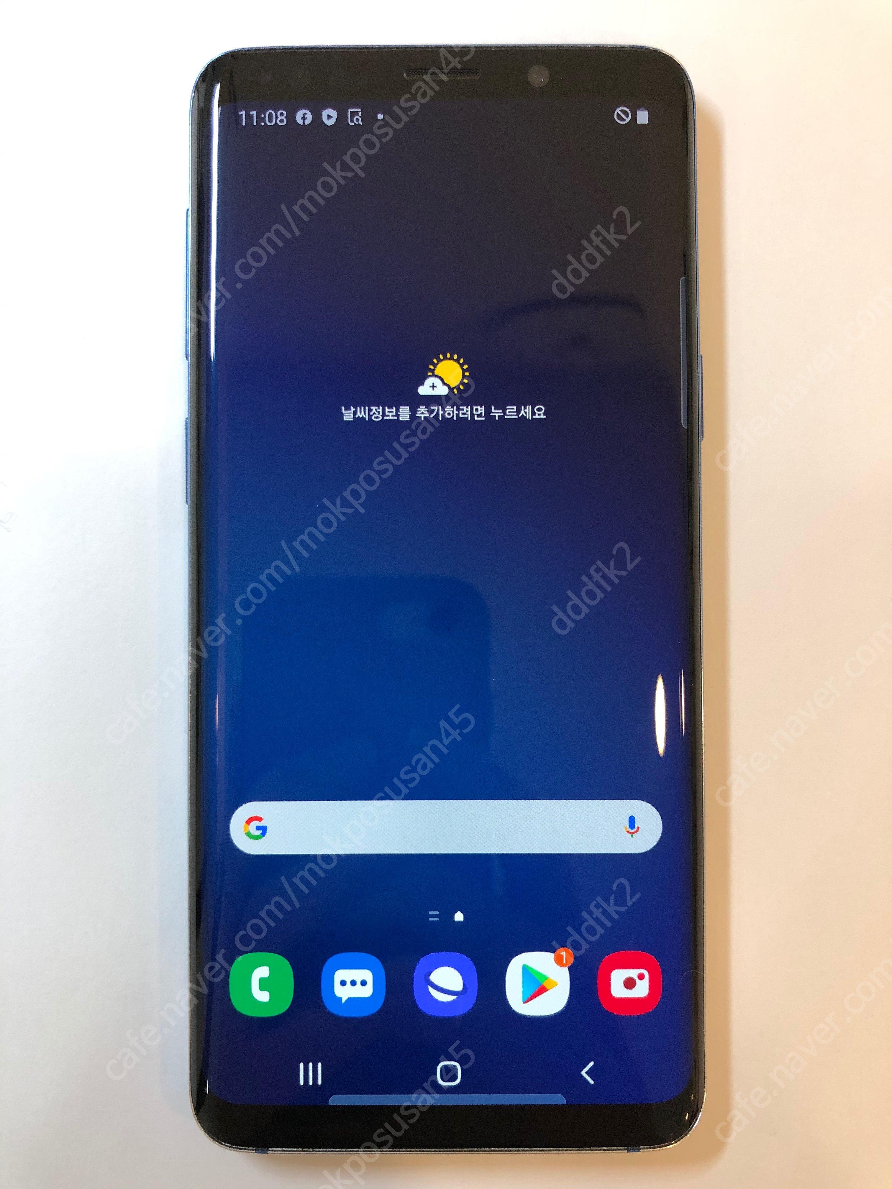 13397 갤럭시S9 64기가 폴라리스블루 무잔상 자급... | 스마트폰 | 중고나라