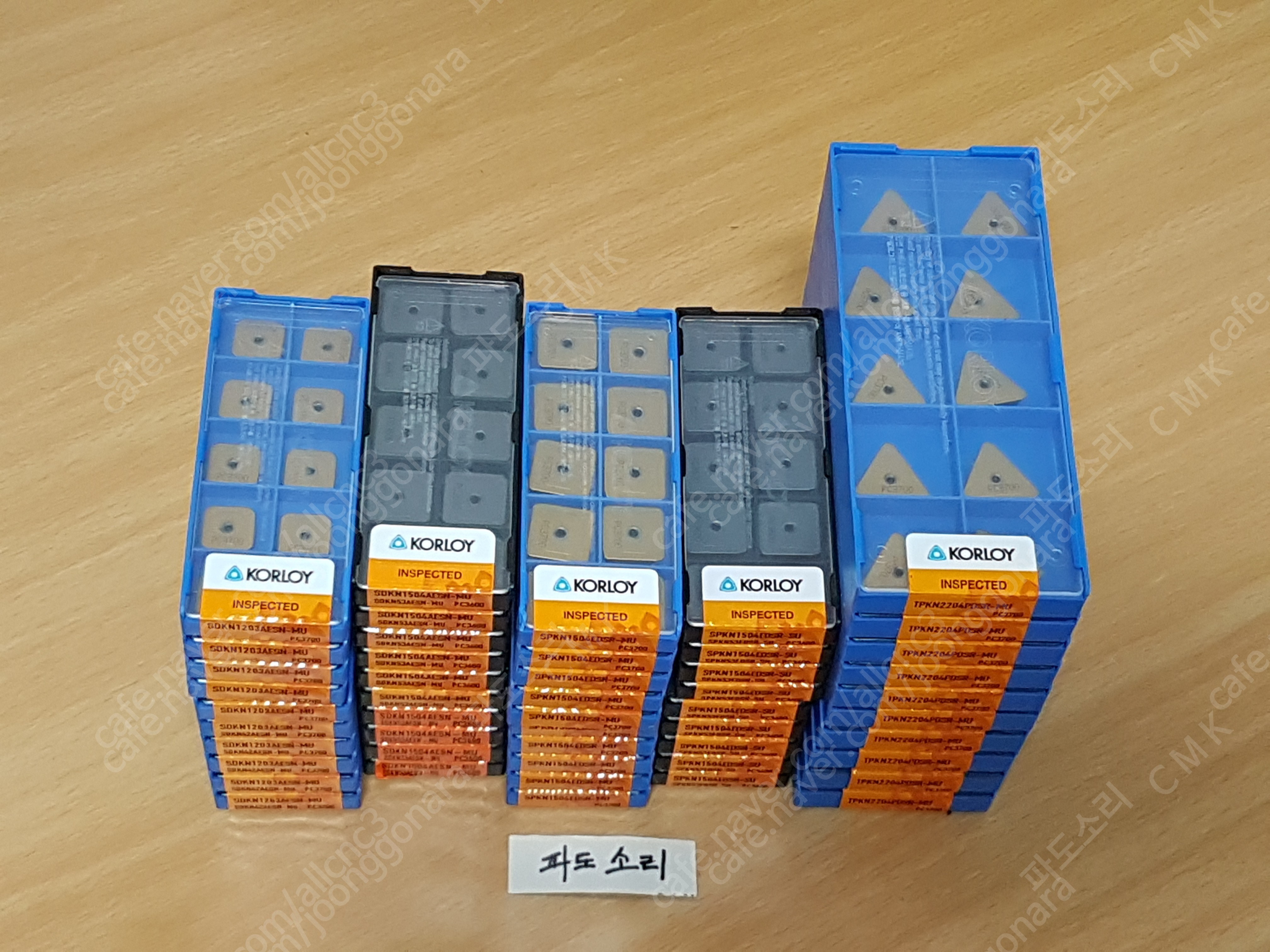 인서트팁 SDKN 1203 SPKN 1504 TPKN ... | 산업/안전/공구함 | 중고나라