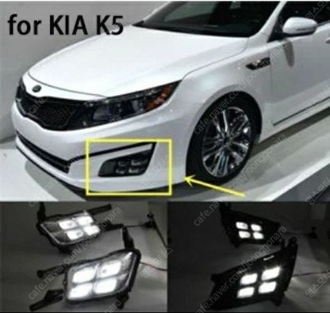 [판매] 더뉴 K5 1.5세대 4구 LED 안개등+커버... | 기타 부품/용품 | 중고나라