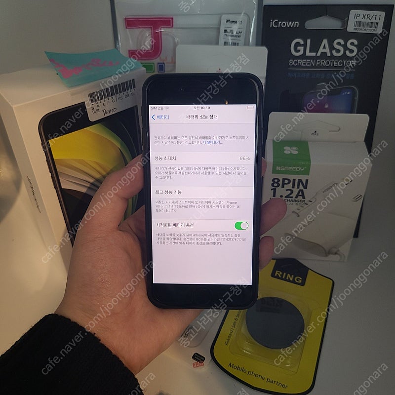 [판매]아이폰SE2 64G 블랙 S급박스 공기계 중고폰... | 스마트폰 | 중고나라