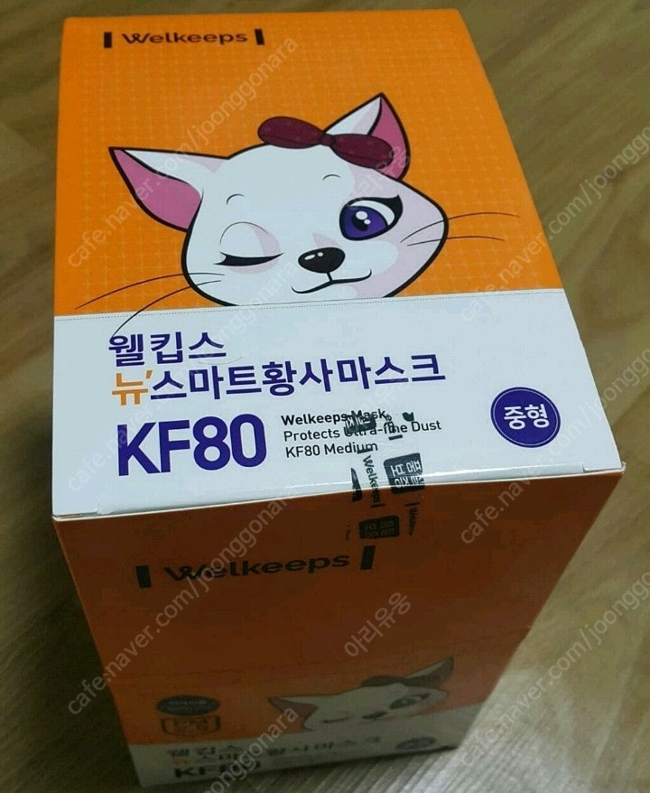 냥팔이 중고거래 | 중고나라 카페에서 운영하는 공식 사이트