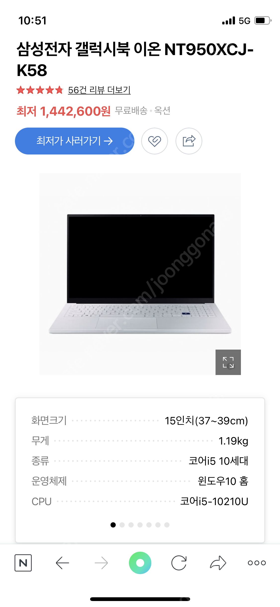 삼성 노트북 판매 NT950XCJ-K58M | 중고나라 카페에서 운영하는 공식 사이트