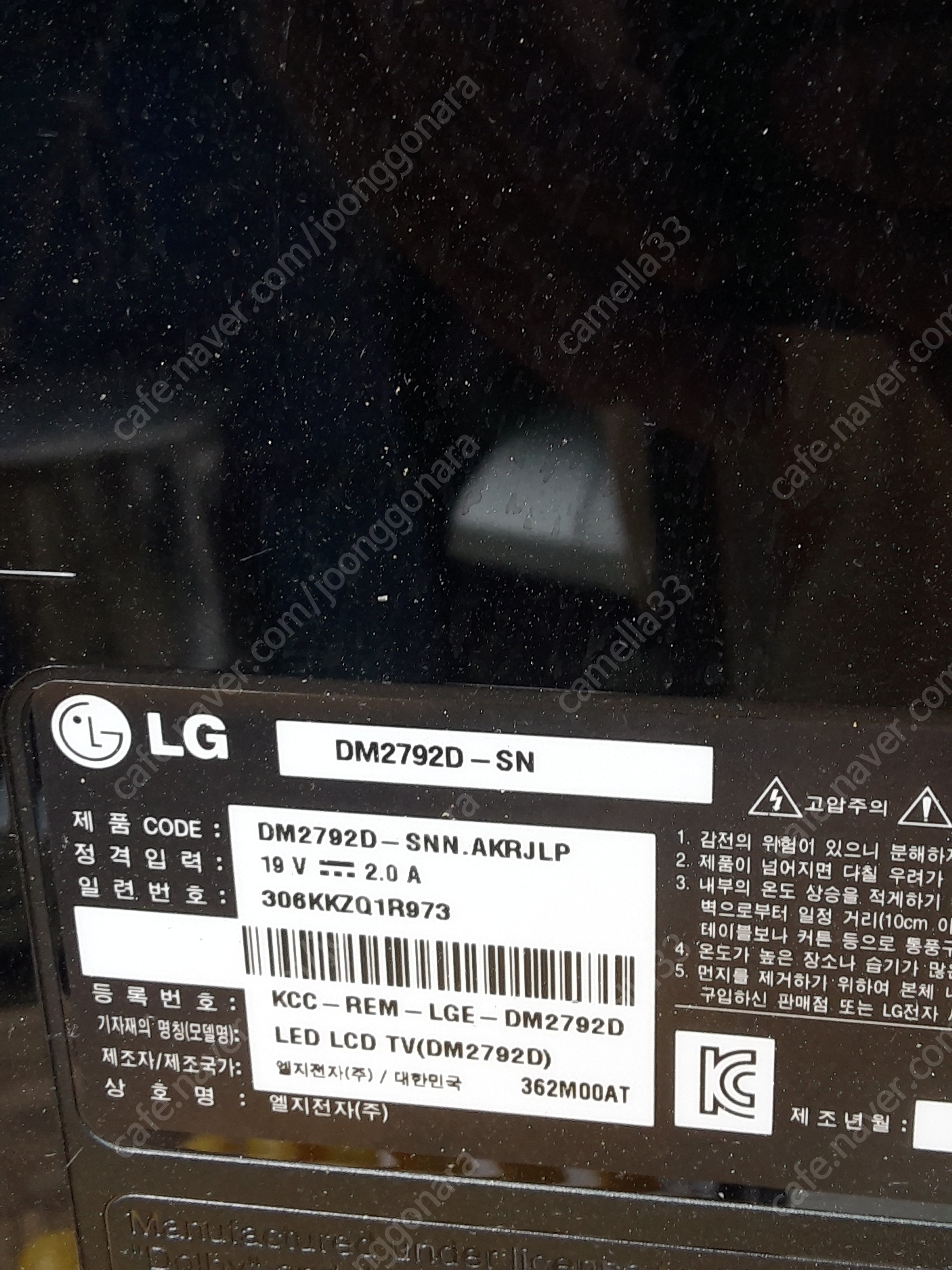 LG DM2792D-SN 액정파손 | 중고나라 카페에서 운영하는 공식 사이트