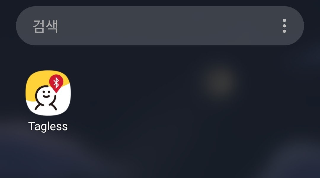 G6000번/G6100번 버스에서 태그리스(tagless)를 경험해 보세요! : 네이버 블로그