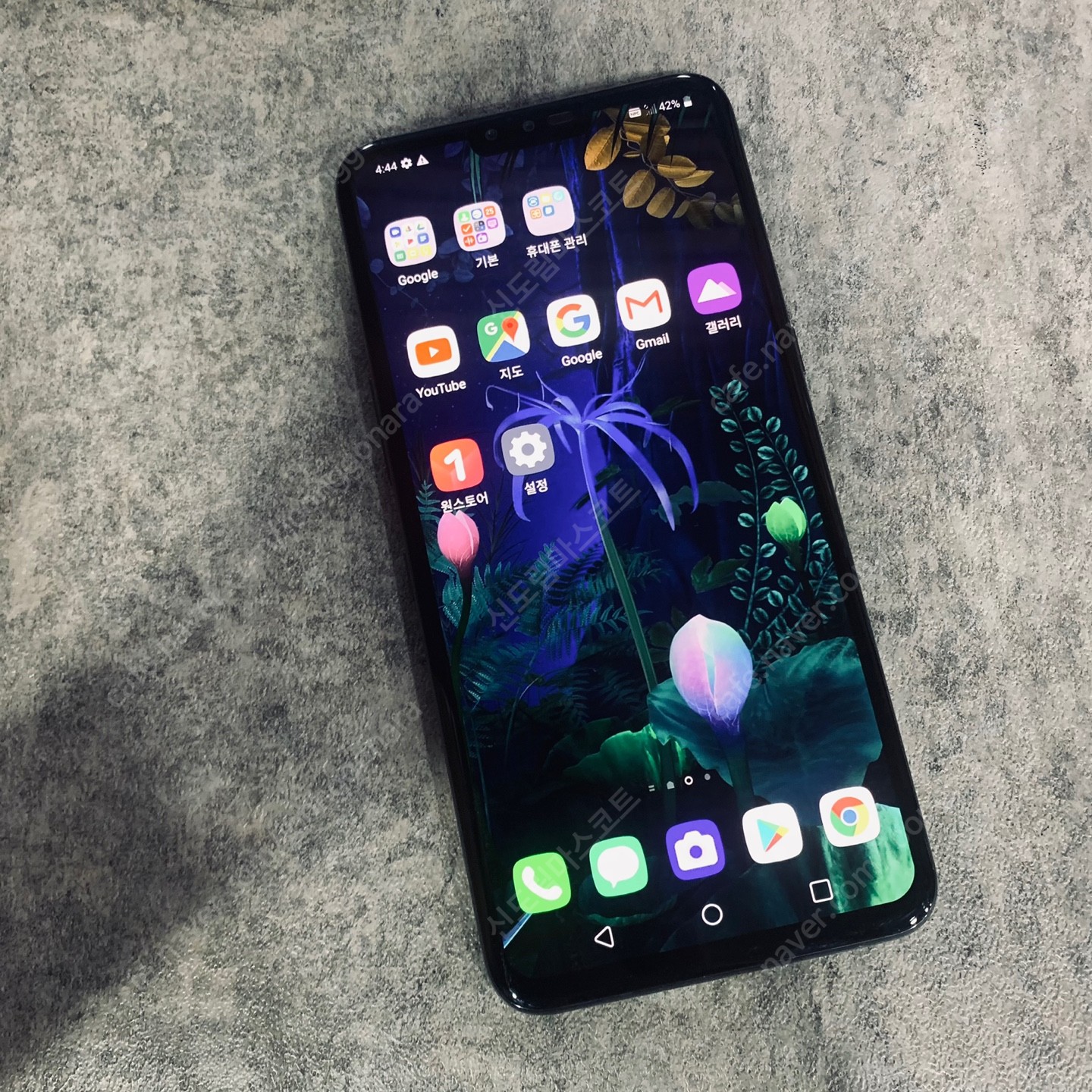 LG V50 블랙 128G 잔상없는기기 13만원판매합니... | 스마트폰 | 중고나라