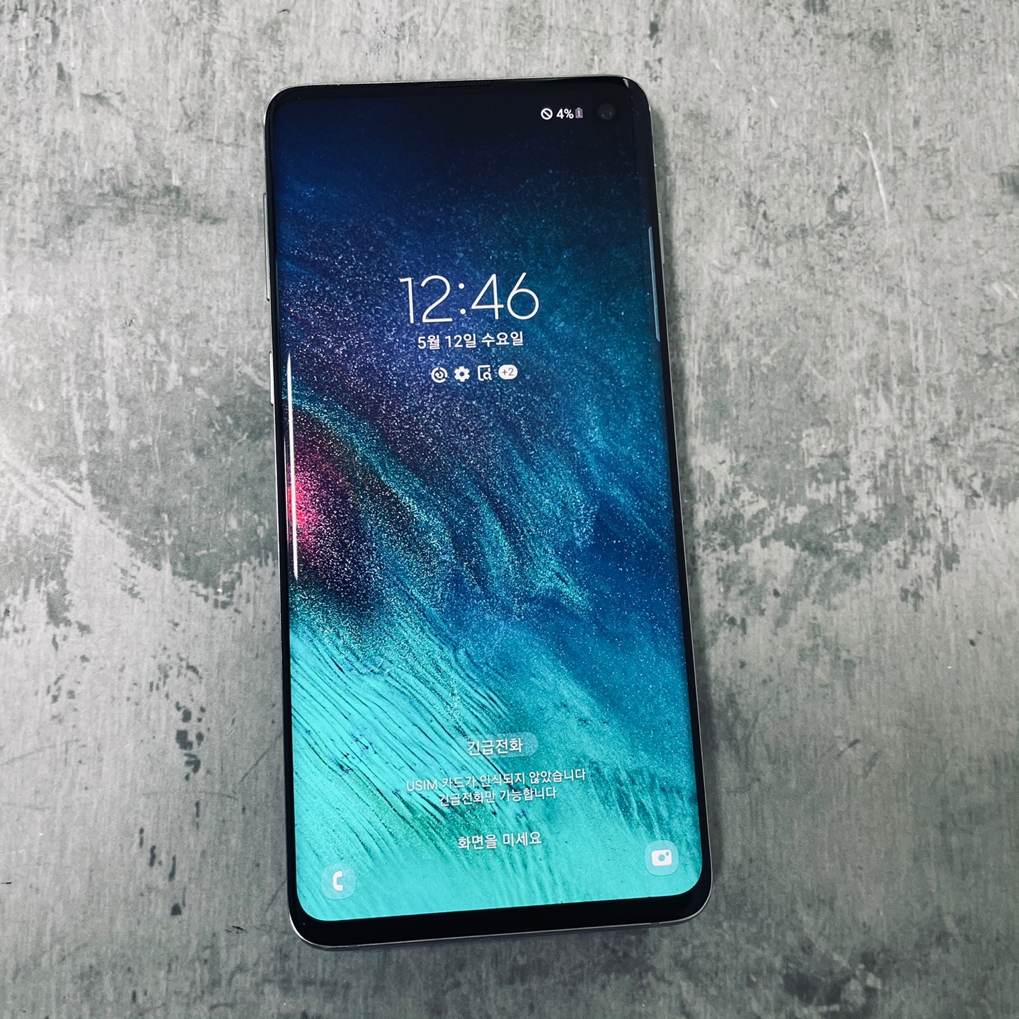 SKT 갤럭시 S10 화이트 128G 잔상없는기기 25... | 중고나라 카페에서 운영하는 공식 사이트