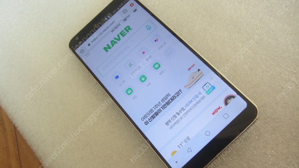 lg 전자 g6 64기가 u플러스 정상해지공기계 480... | 스마트폰 | 중고나라