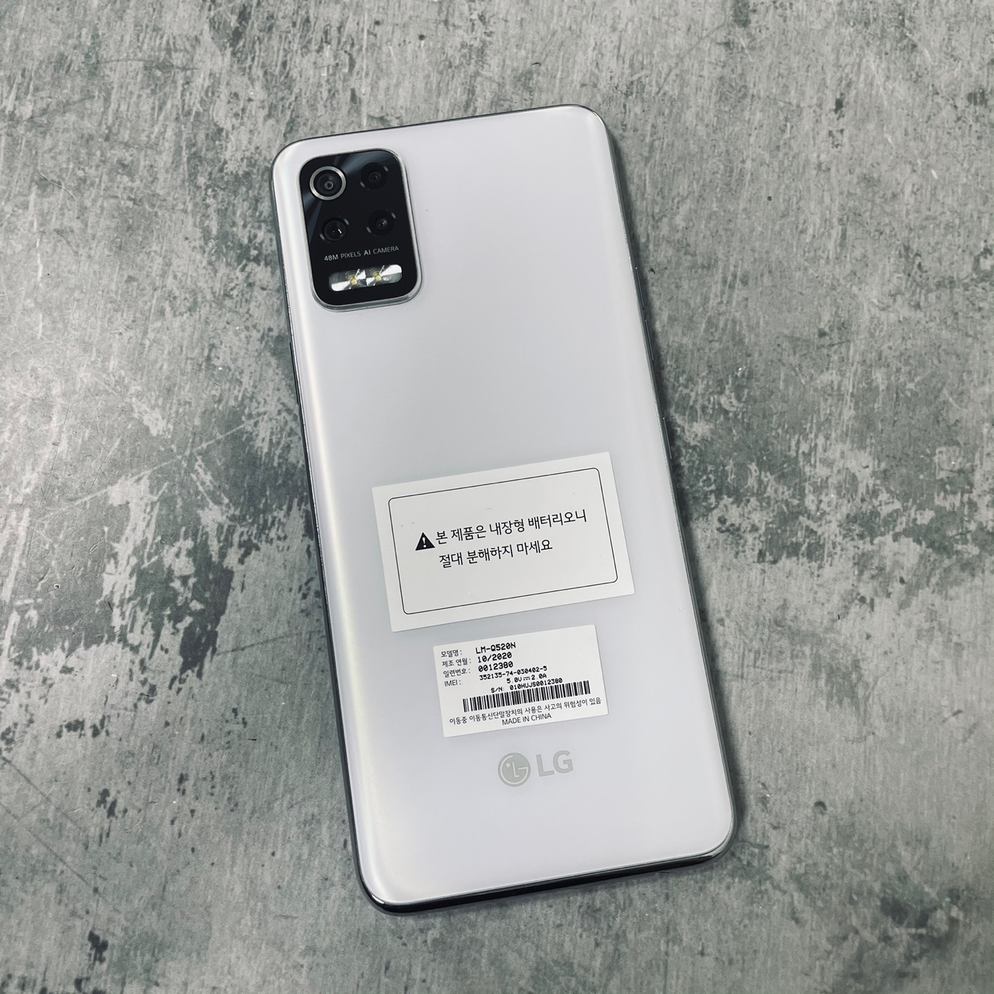 초S급 LG Q52 화이트 64G 21년2월개통 13만... | 스마트폰 | 중고나라