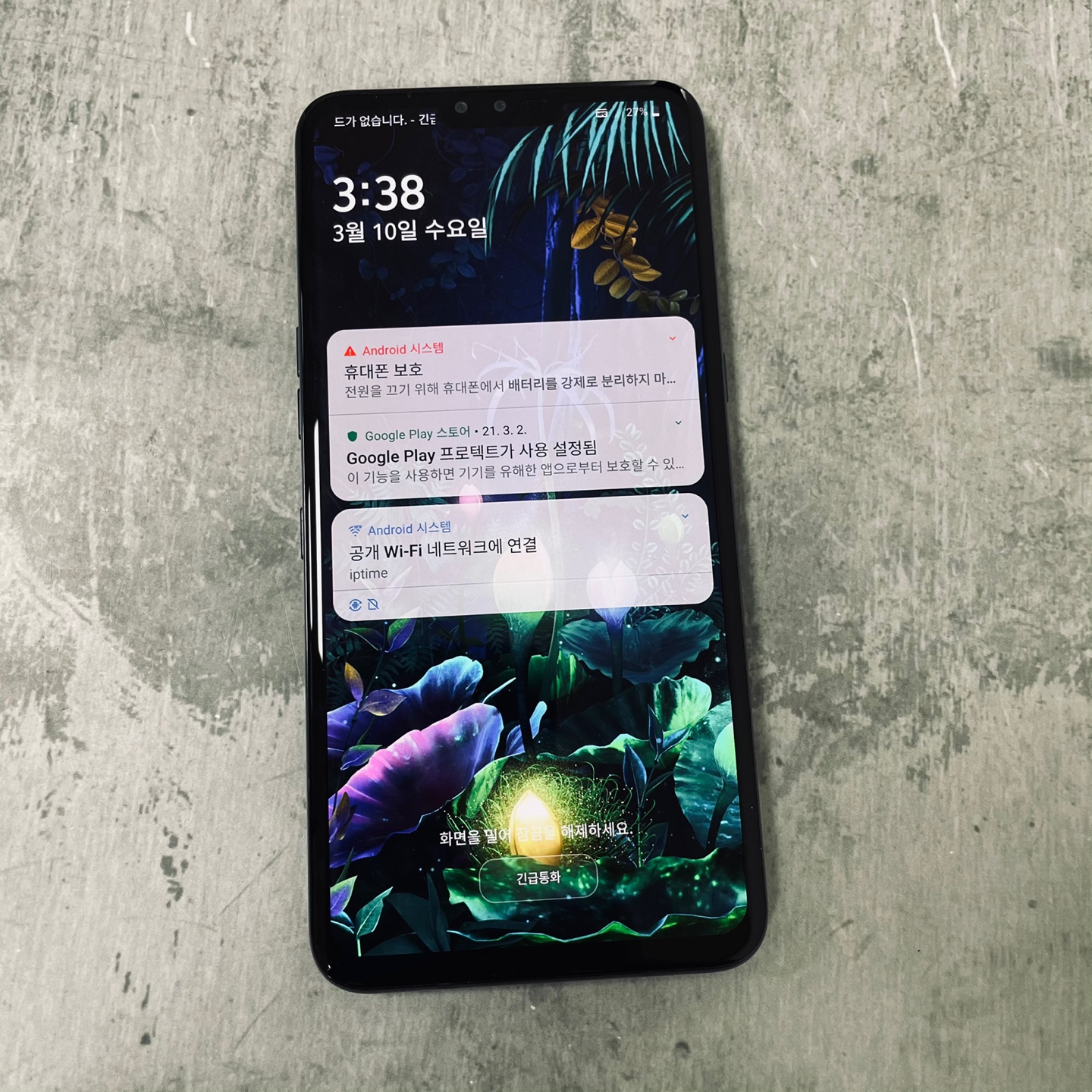 엘지 V50 블랙 128G 잔상없이 깔끔한기기 16만원... | 스마트폰 | 중고나라