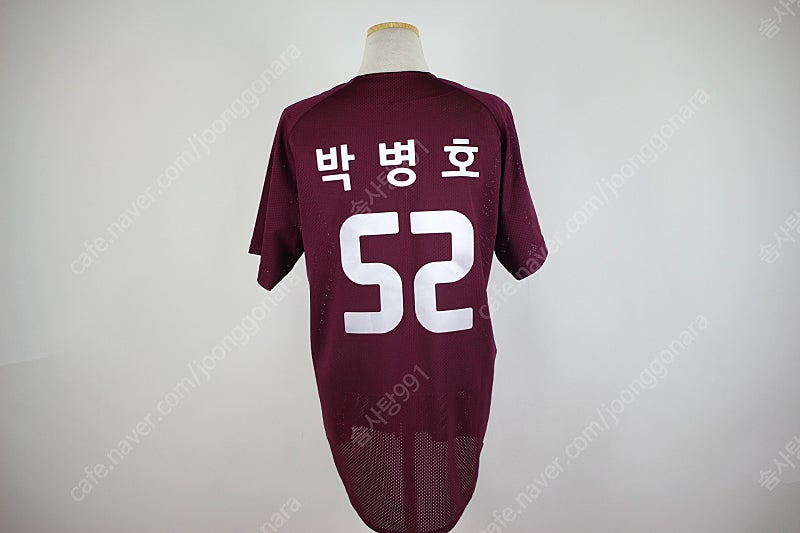 키움히어로즈 유니폼 박병호 90 야구의류야구화 중고나라