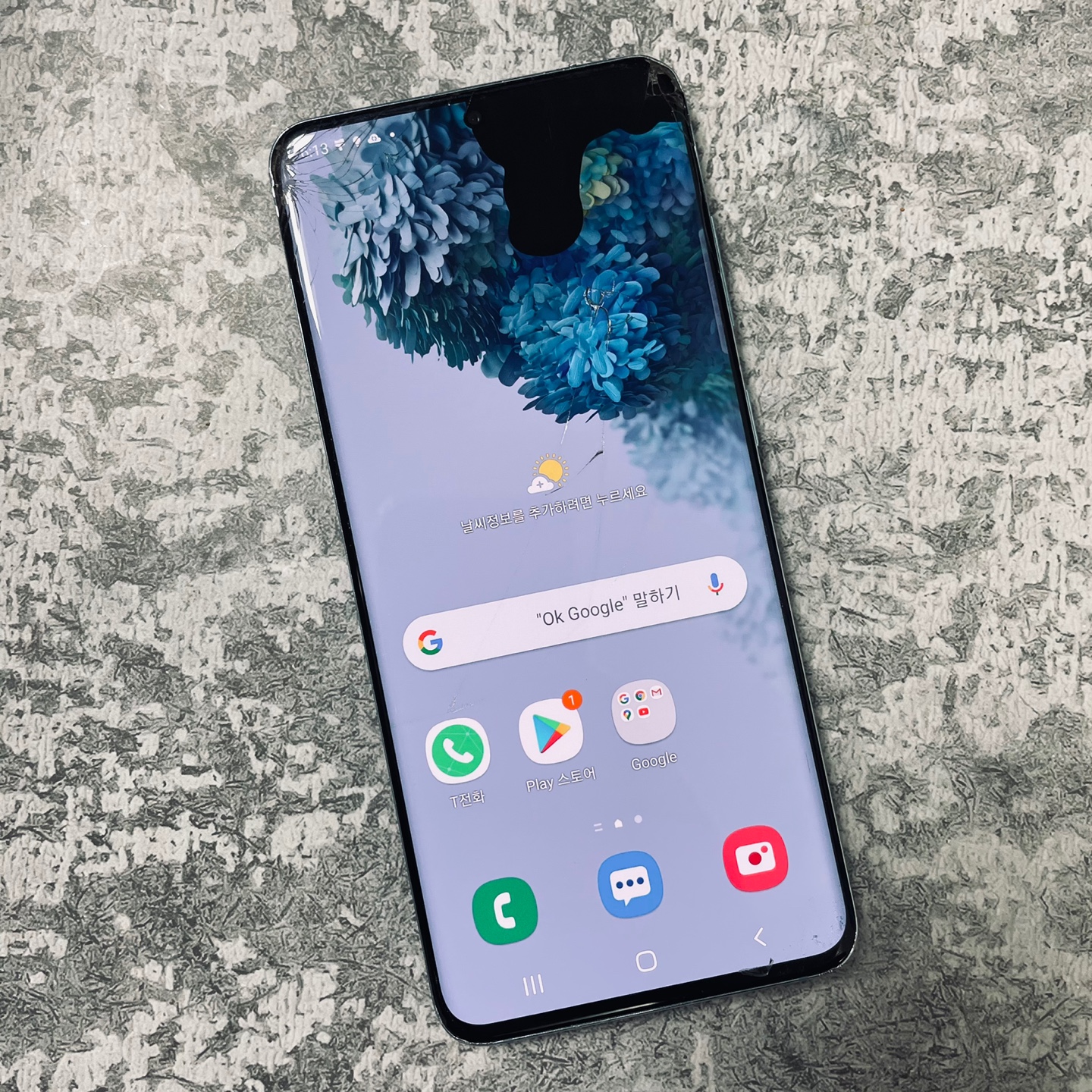 SKT 갤럭시 S20 128기가 블루 20년8월개통 2... | 스마트폰 | 중고나라