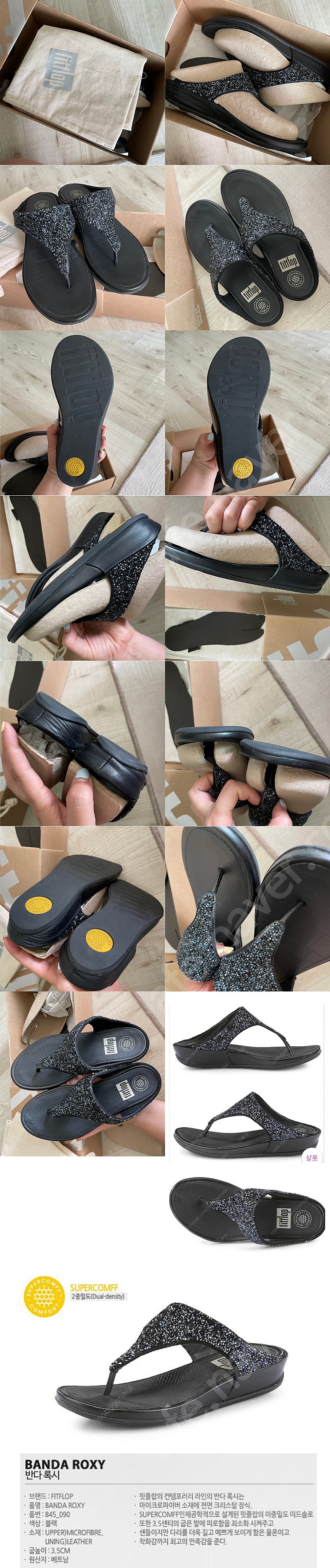 핏플랍 반다록시 UK5(235-240) 판매합니다. | 중고나라 카페에서 운영하는 공식 사이트