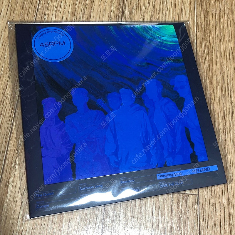 한강gang Megamix 7인치 미개봉품으로 빌스택스 Cd 중고나라