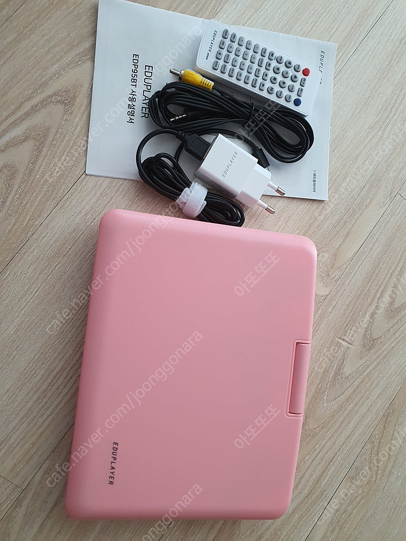 에듀플레이어 ﻿EDP95BT | 중고나라 카페에서 운영하는 공식 사이트