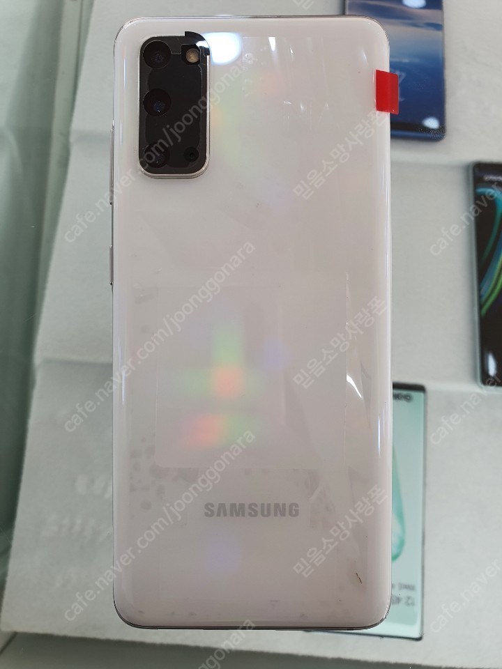 S20 (액정배터리테두리 교체된 리퍼폰)S20센터판 최... | 중고나라 카페에서 운영하는 공식 사이트