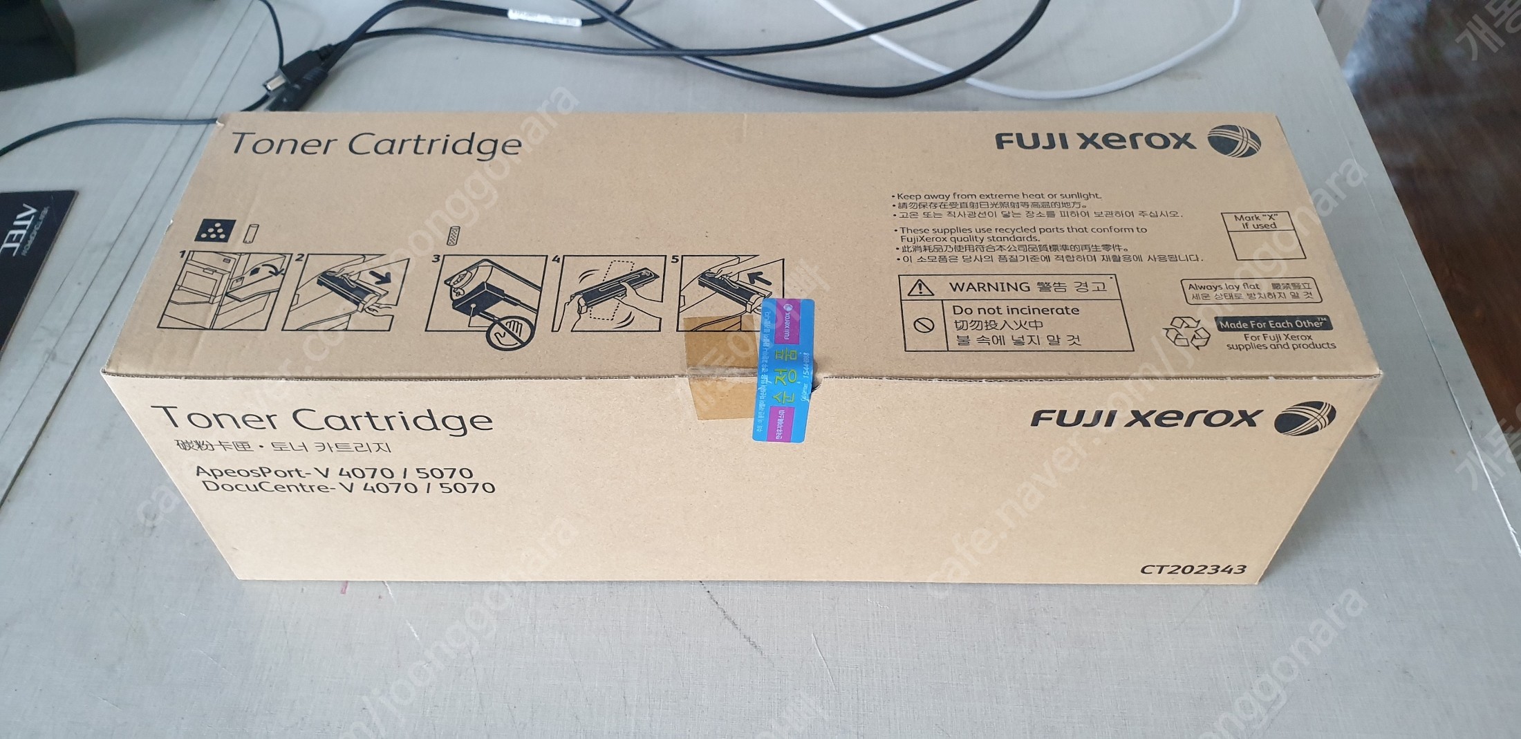 제록스 정품토너 CT202343 판매. | 키보드/마우스/스피커 | 중고나라