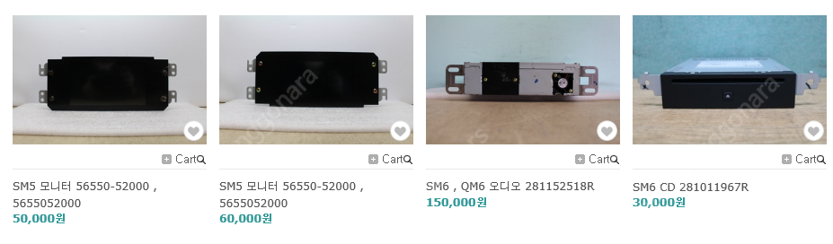 [판매]SM5 모니터 , SM6 , QM6 오디오 , ... | 중고나라 카페에서 운영하는 공식 사이트