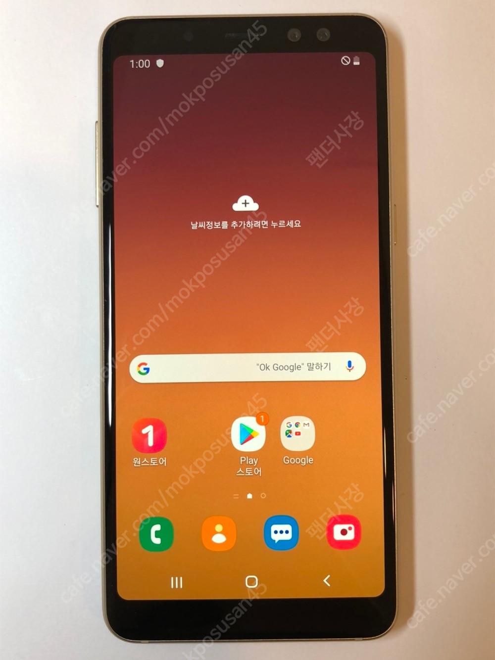 13561 갤럭시A8(2018) A530 32기가 골드... | 스마트폰 | 중고나라