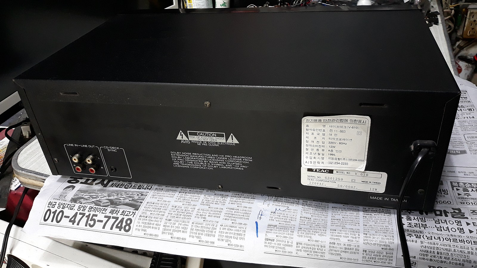 TEAC V-610 카세트 덱크.. | 오디오/홈시어터 | 중고나라