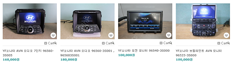 [판매]YF쏘나타 브릴리언트 AVN 오디오 7인치 모젠... | 중고나라 카페에서 운영하는 공식 사이트