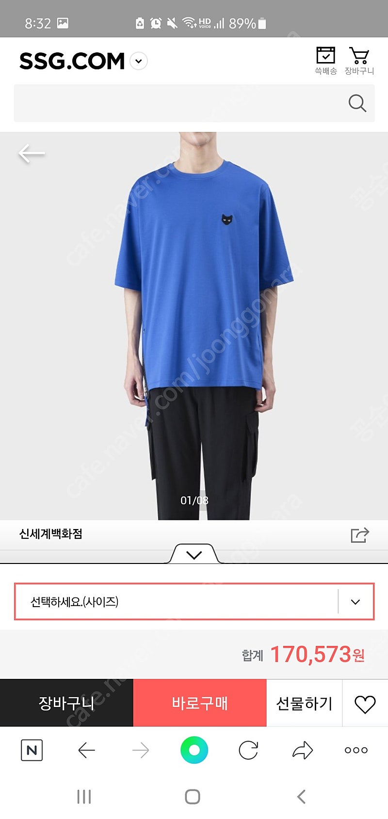 ﻿송지오 옴므 지제로 반팔티셔츠 커플티2장 노랑파랑 티셔츠캐쥬얼의류 중고나라
