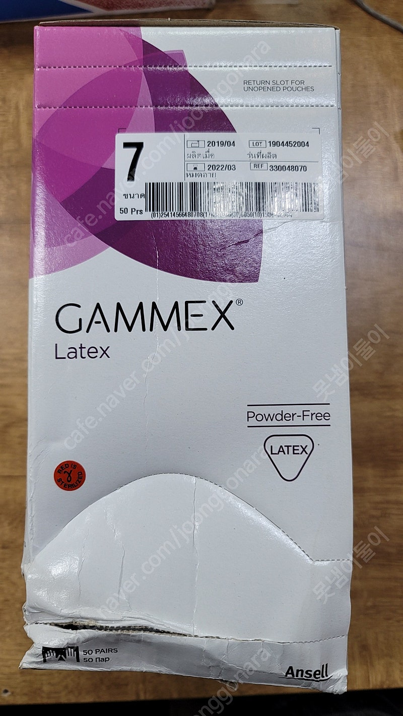 안셀 가멕스 GAMMEX멸균 수술용라텍스장갑50prs | 악세서리/기타용품 | 중고나라