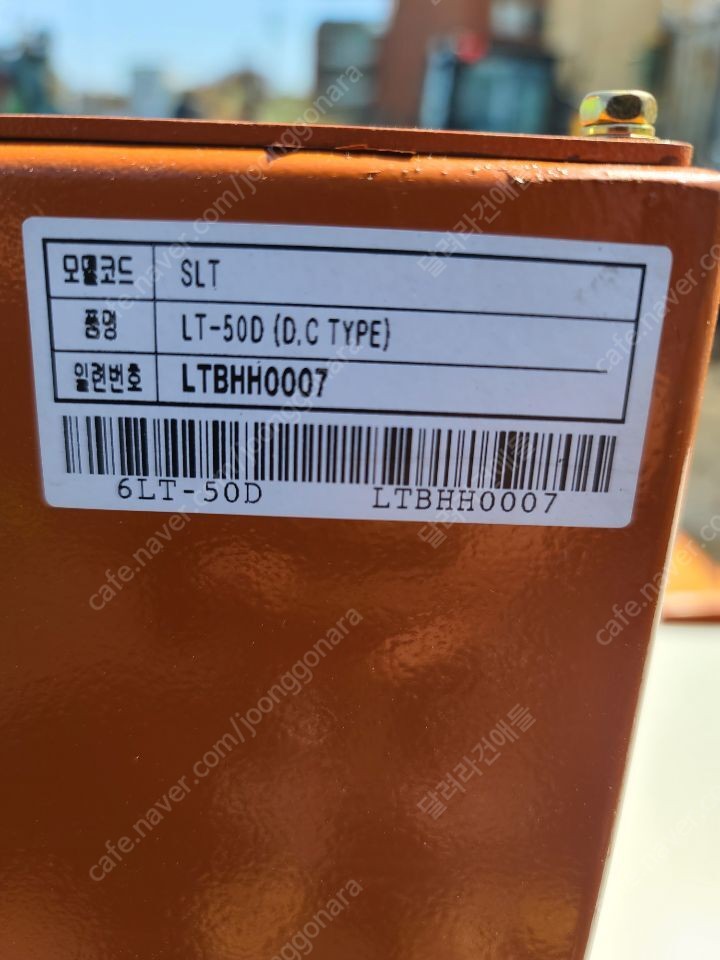 전동테이블리프트개성마그네트1톤3톤 산업자재 중고나라