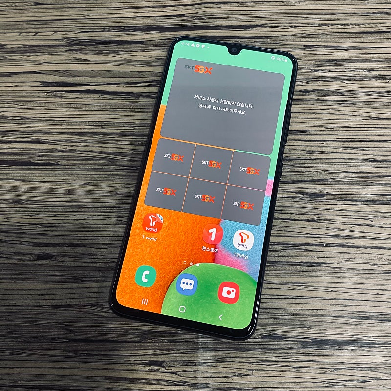 SKT 갤럭시A90 블랙색상 128용량 무잔상 깨끗한단말기 19만 판매합니다 | 스마트폰 | 중고나라