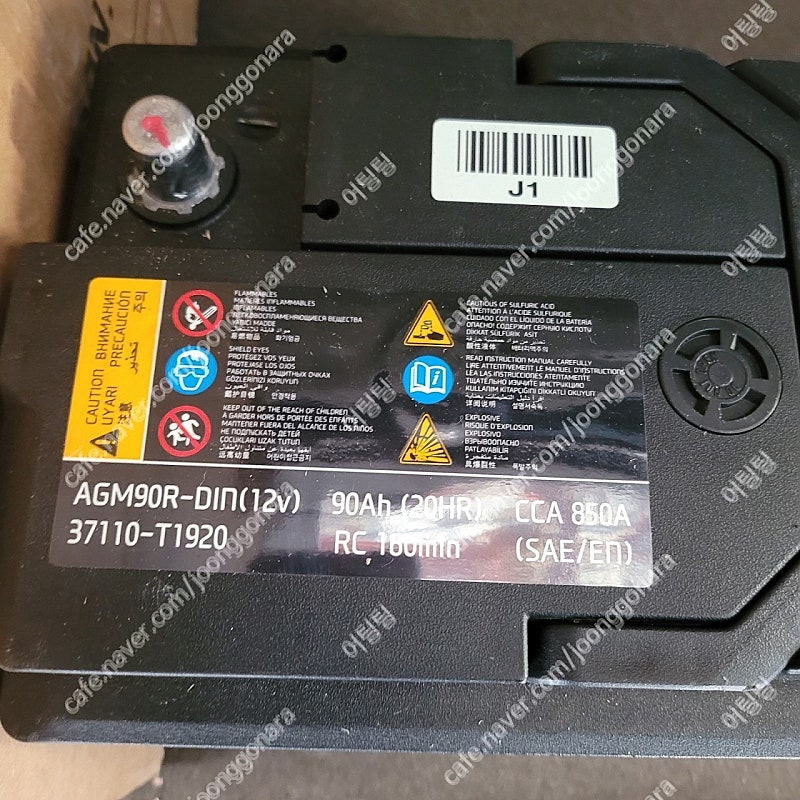 gv80 순정 배터리 AGM90R-DIN, 37110-... | 중고나라 카페에서 운영하는 공식 사이트