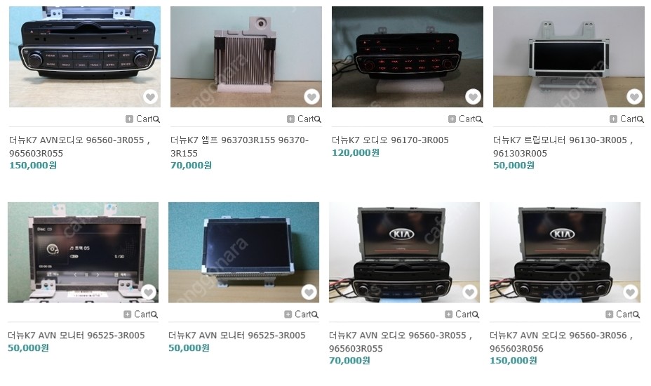 [판매]더뉴K7 AVN 모니터 오디오 앰프 트립모니터 ... | 기타 부품/용품 | 중고나라