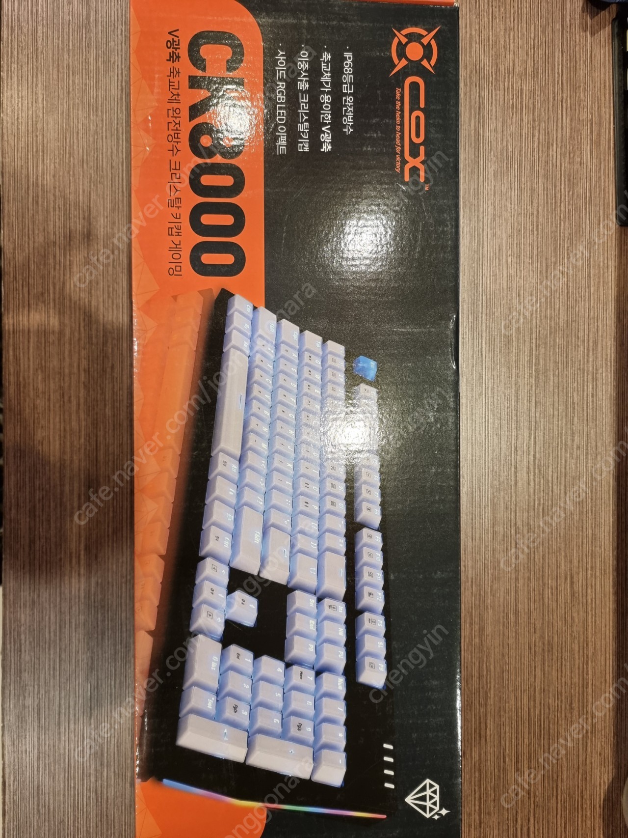 콕스 ck8000 게이밍키보드 새제품 | 중고나라 카페에서 운영하는 공식 사이트