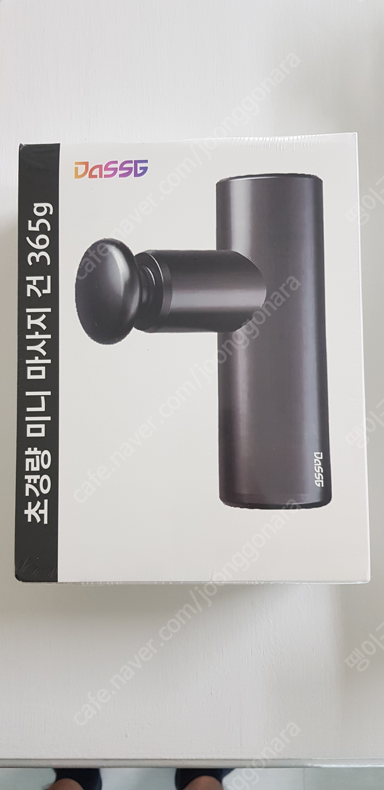 마사지기기 (바디건mini ds-ai10 판매합니다) | 중고나라 카페에서 운영하는 공식 사이트