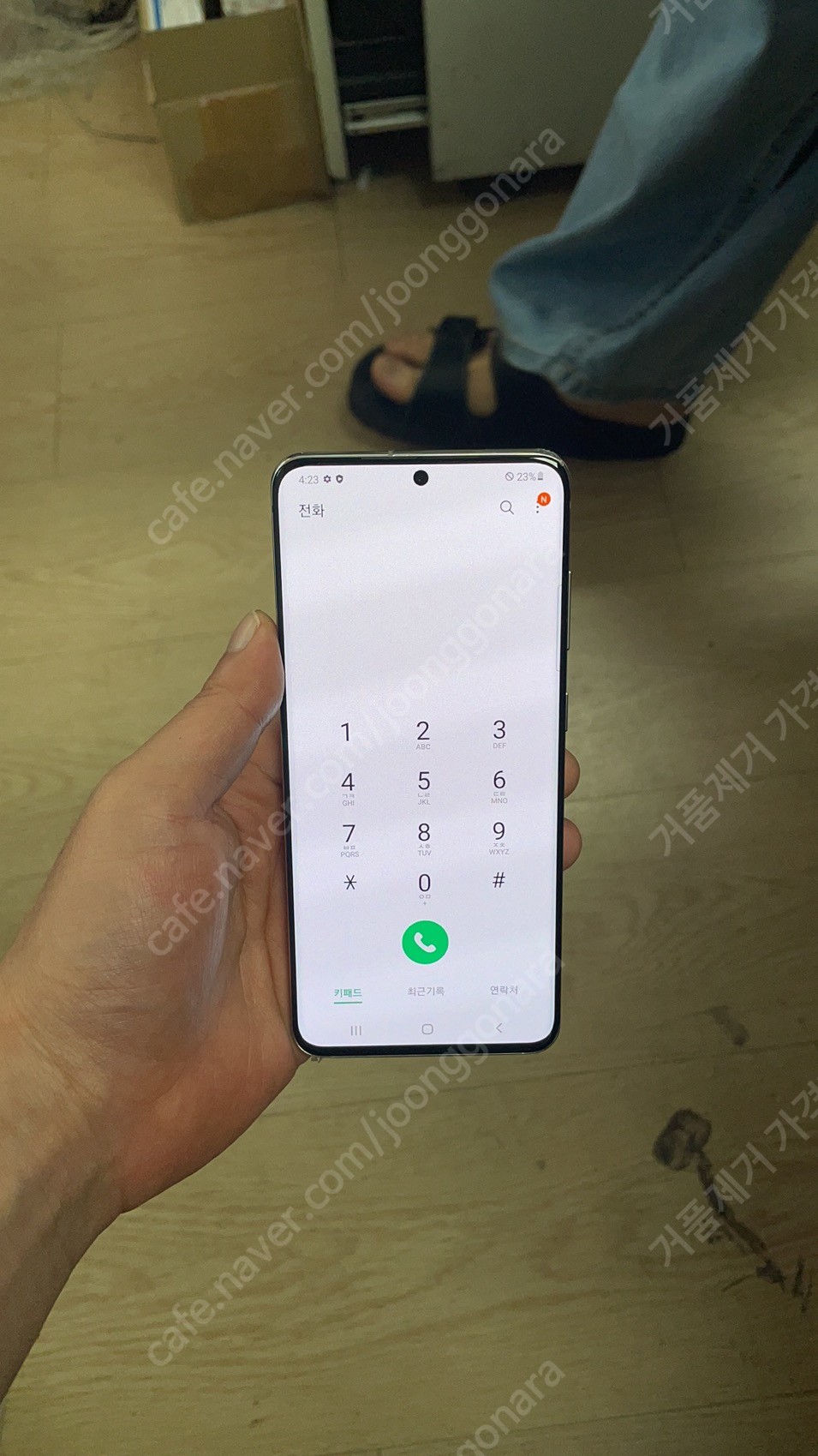 SSS급 갤럭시 S20 화이트 128GB / 정상해지 ... | 삼성 | 중고나라