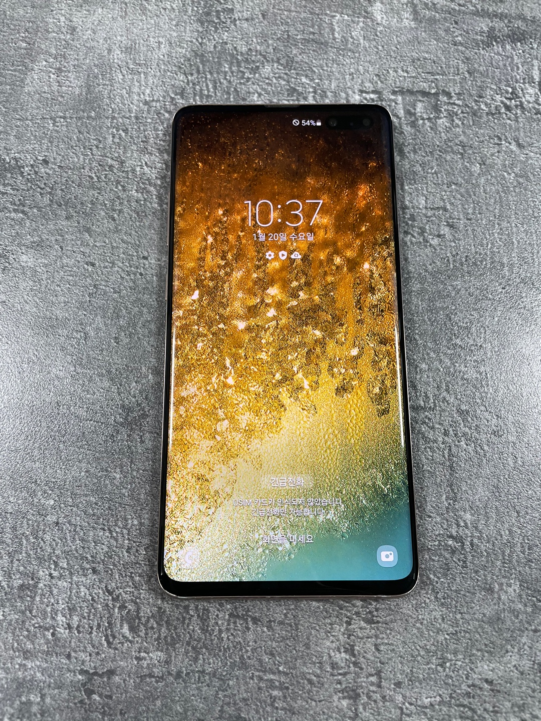 갤럭시S105G 256G 골드 단말자급제 25만원 판매... | 스마트폰 | 중고나라