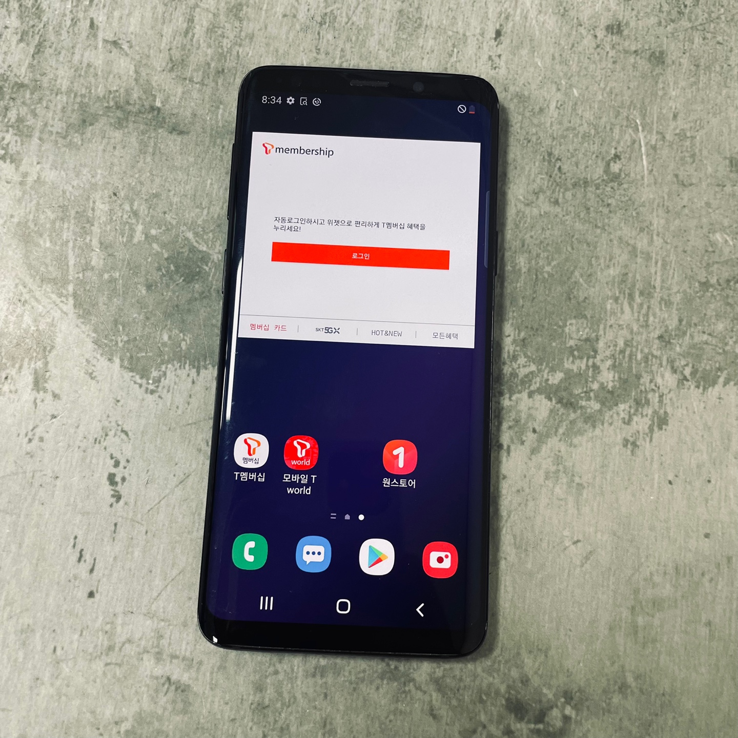 SKT 갤럭시 S9 블랙 64G 무잔상 16만원 판매합... | 중고나라 카페에서 운영하는 공식 사이트