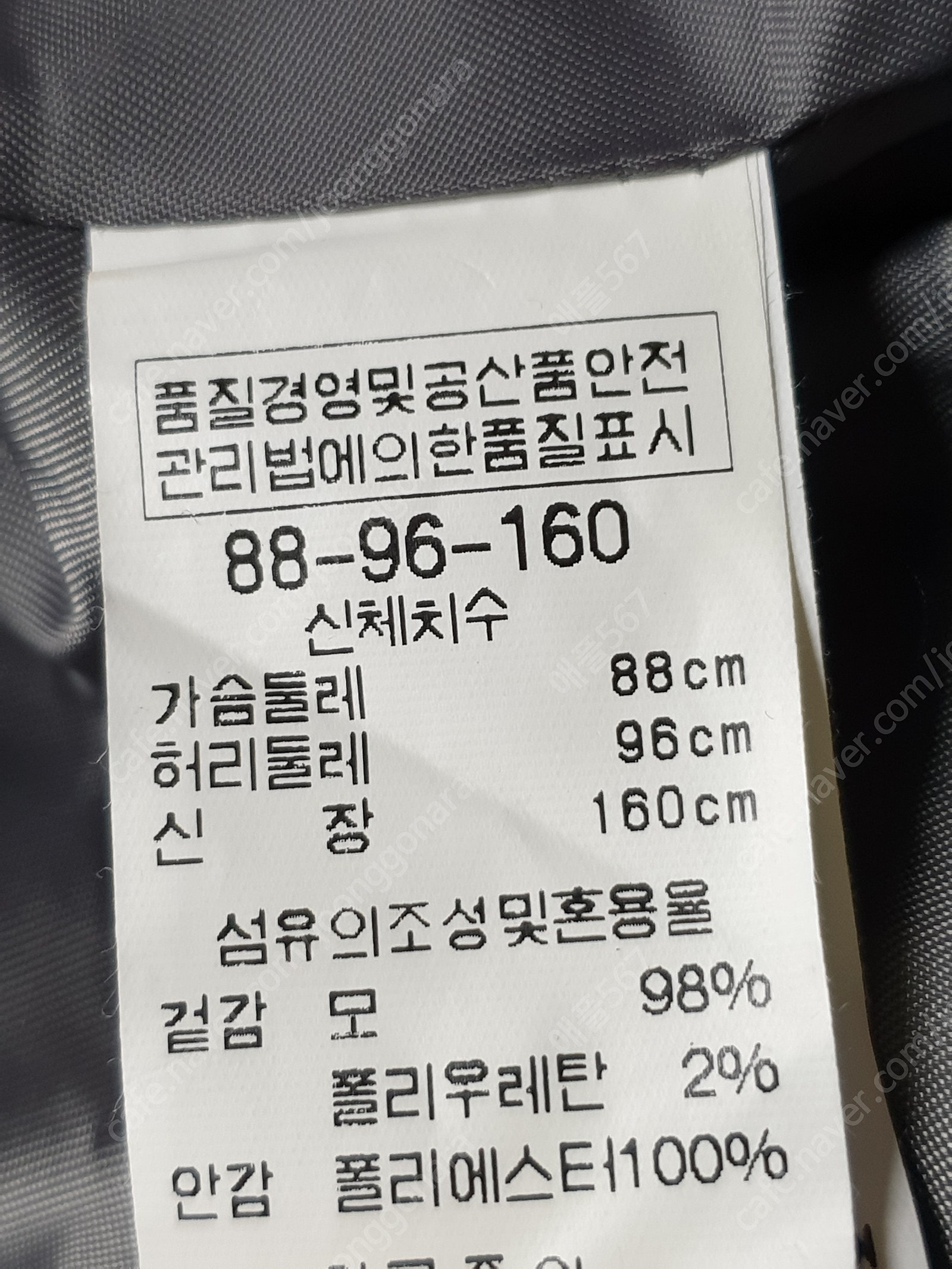 BCBG 자켓 그레이 / 마크막스 자켓 / SHINEL... | 티셔츠/캐쥬얼의류 | 중고나라