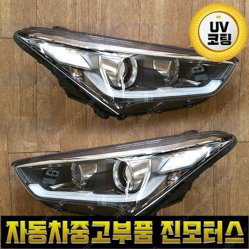 판매 중고부품 맥스크루즈라이트벨로스터사이드미러싼타페tm범퍼 기타 부품용품 중고나라