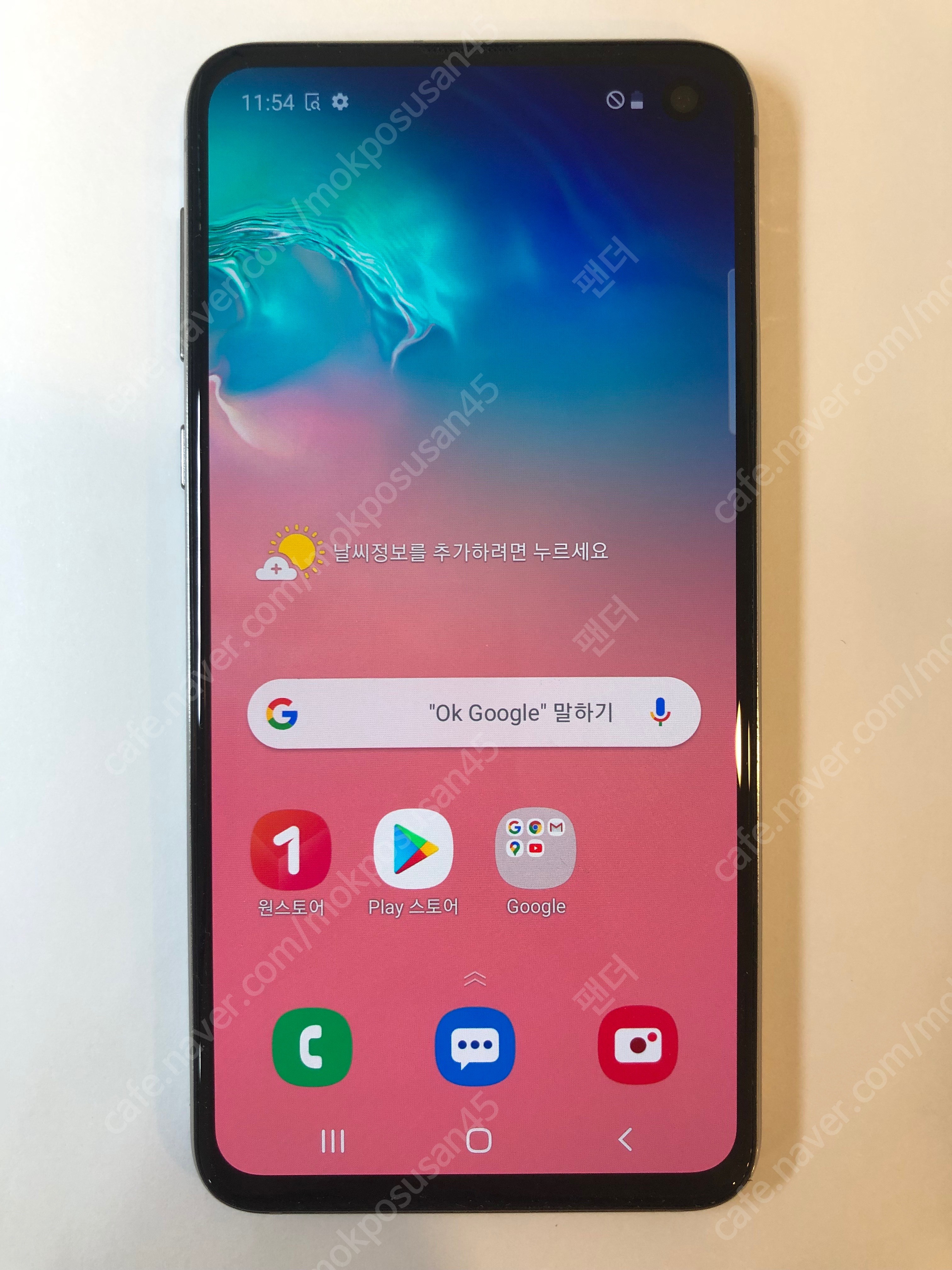 13606 갤럭시S10E G970 128기가 화이트 정... | 중고나라 카페에서 운영하는 공식 사이트