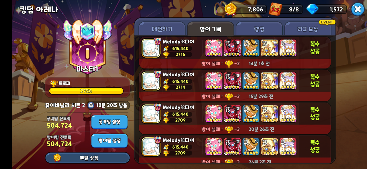 What is the point of this? /genq : r/CookieRunKingdoms