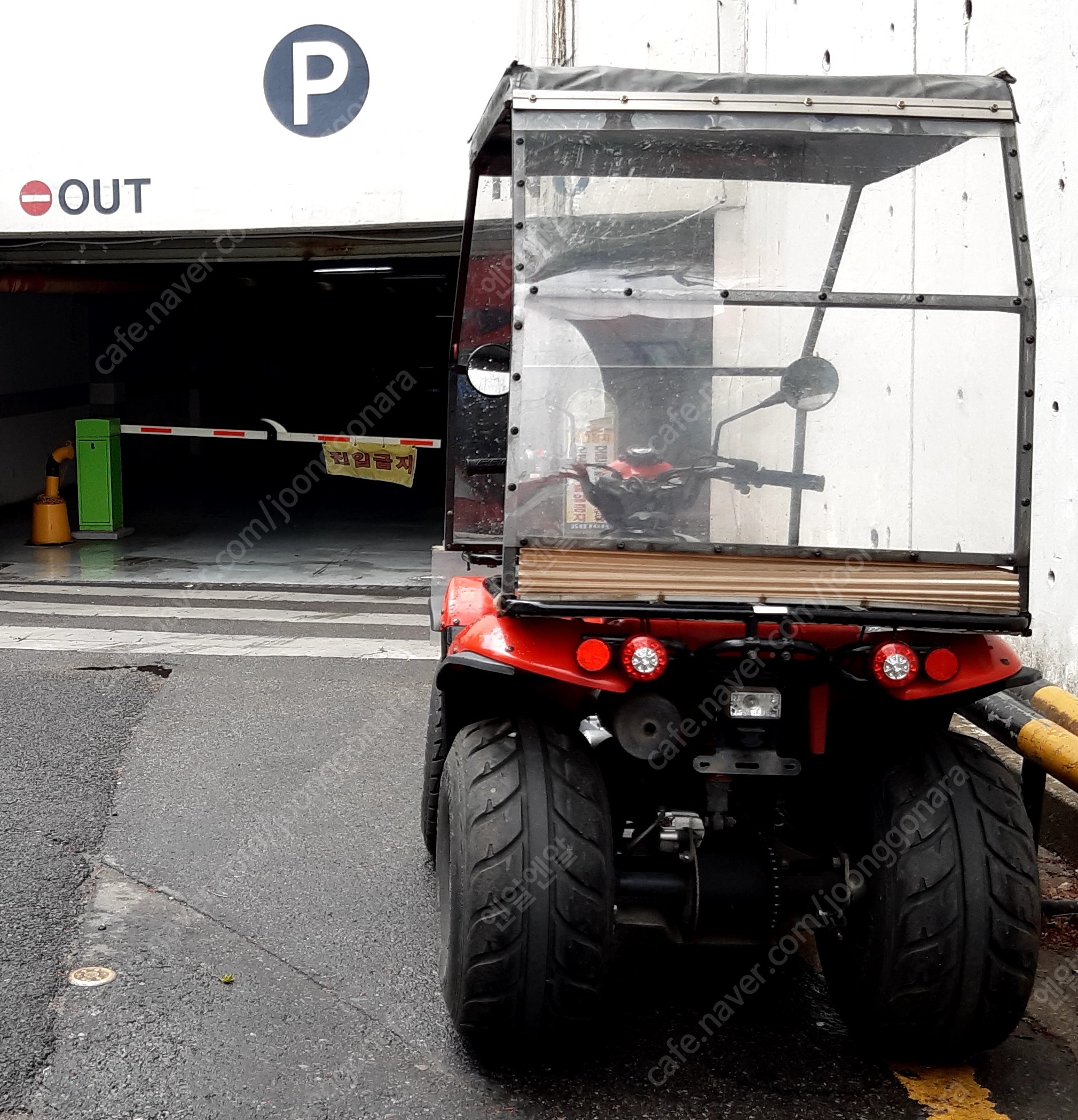 2018년식 8865km 킴코 MXU125 사륜바이크 | 125cc 이하 | 중고나라